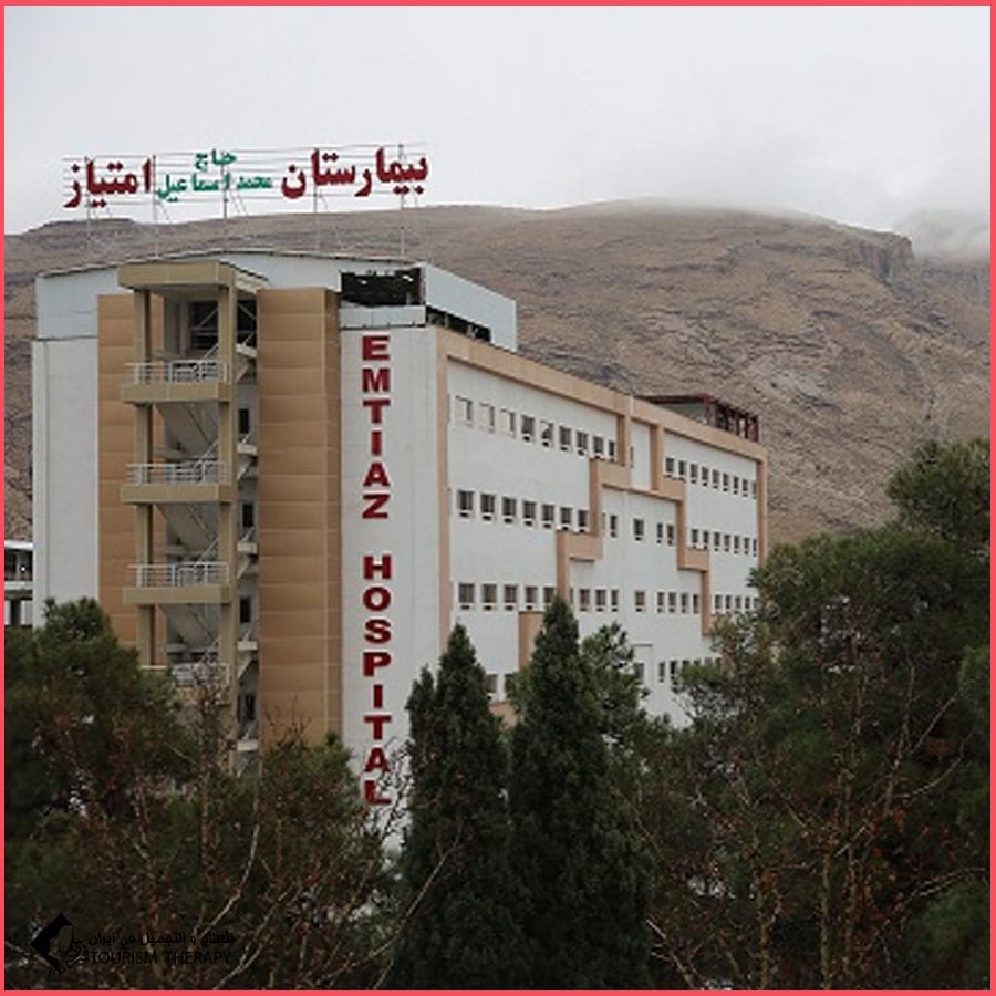 المواصفات والسعر وحجز موعد مستشفى الشهيد رجائي