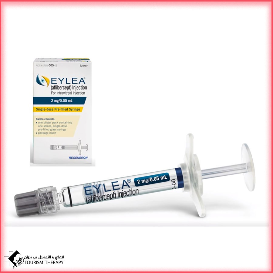 المواصفات والسعر وحجز موعد حقنة ايليا